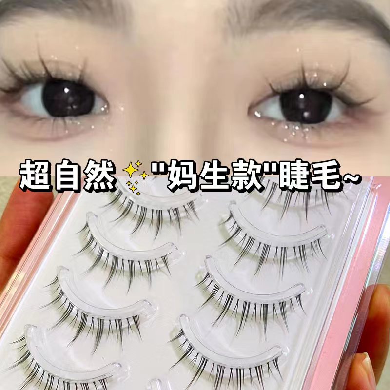 5 Pairs Eyelashes Bundles Lashes Natural Wispy False Eyelash Lashes Manga Lashes Invisible Band ...
