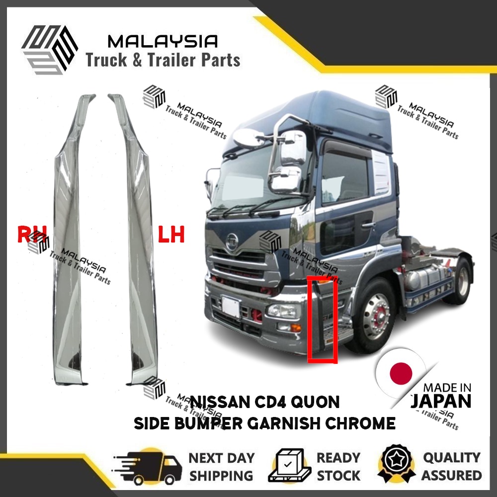 NISSAN CD4 QUON SIDE BUMPER GARNISH CHROME | Shopee Malaysia