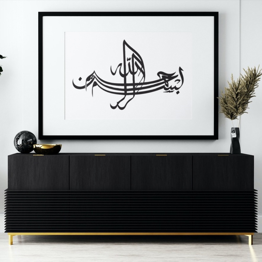 Poster Islamic/Khat Kufi/Kaligrafi/Hiasan Dinding/Wall Art/Al Quran ...