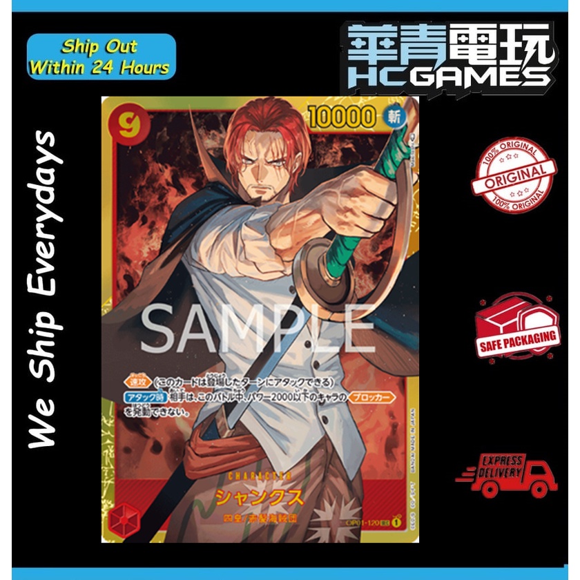 One Piece Card Game Shanks / TCG Card Game / OP01-120 Character ...