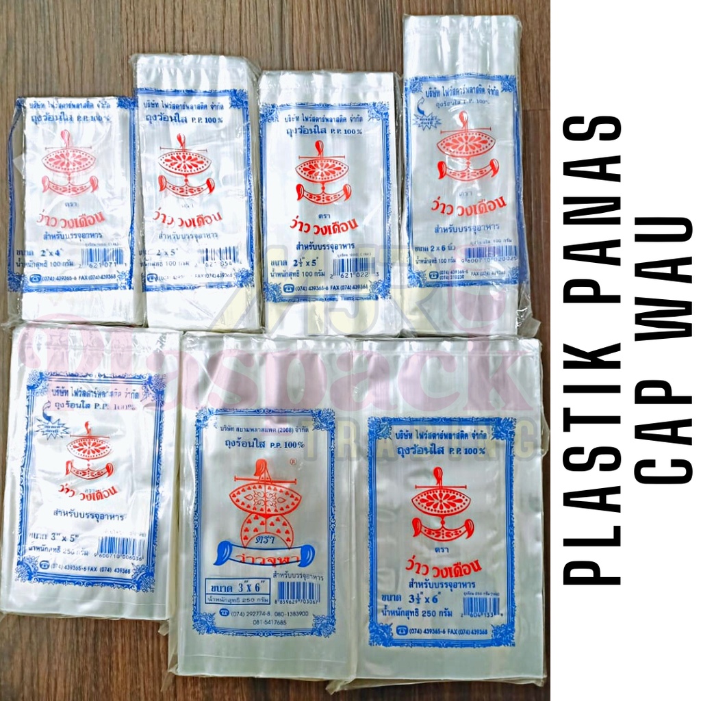 FOOD PLASTIC SUPIK PANAS CAP WAU PLASTIK CERAH TRANSPARENT KUAH COLEK ...