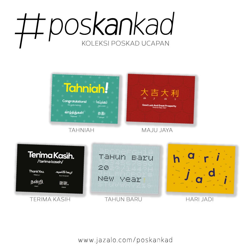 poskankad Ucapan Postcard - Poskad Kad Tahun Baru Hari Jadi Terima ...