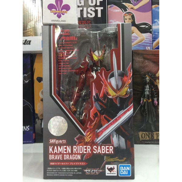 Bandai S.H.Figuarts Kamen Rider Saber Brave Dragon | Shopee Malaysia