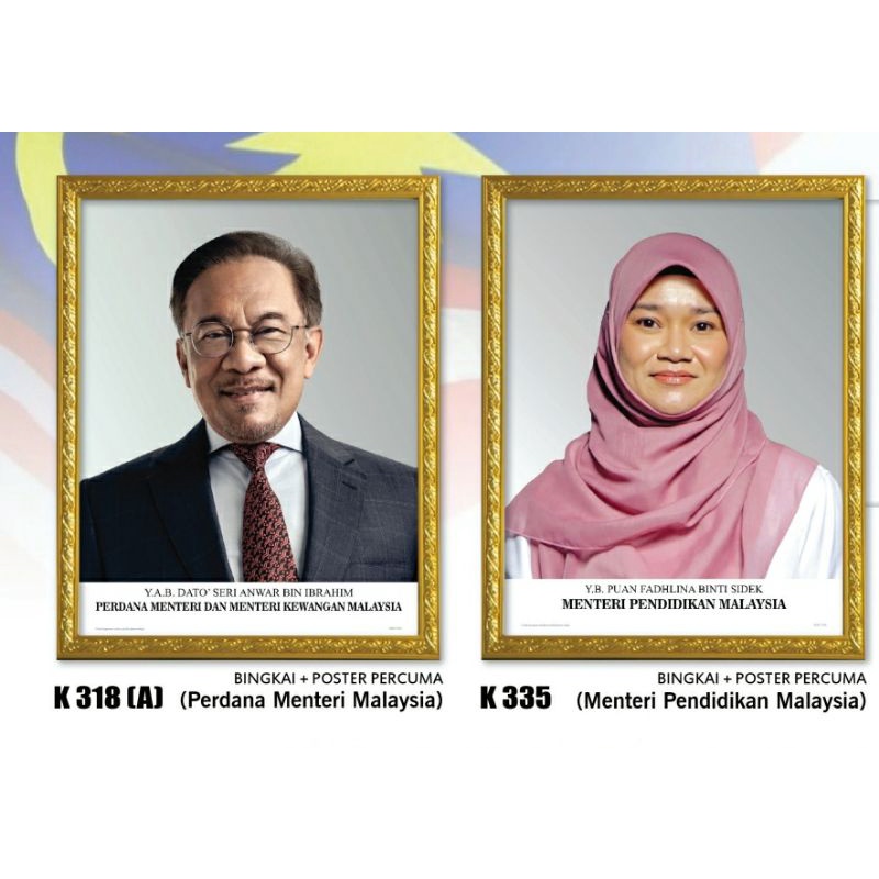 BINGKAI POTRET DENGAN POSTER (PERDANA MENTERI/MENTERI PENDIDIKAN ...