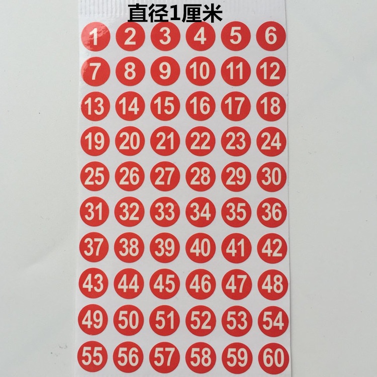 1cm 1-300 Small Size Number Flow Sticker Stick Label Consecutive Nombor ...