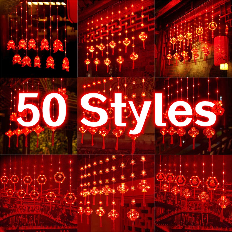 中国新年灯笼 2024 Traditional Red Lantern Chinese Knot LED String Lights ...