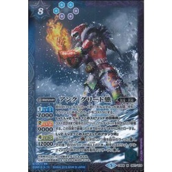 CB08-067 Ankh Greeed Form (Master Rare) | Shopee Malaysia