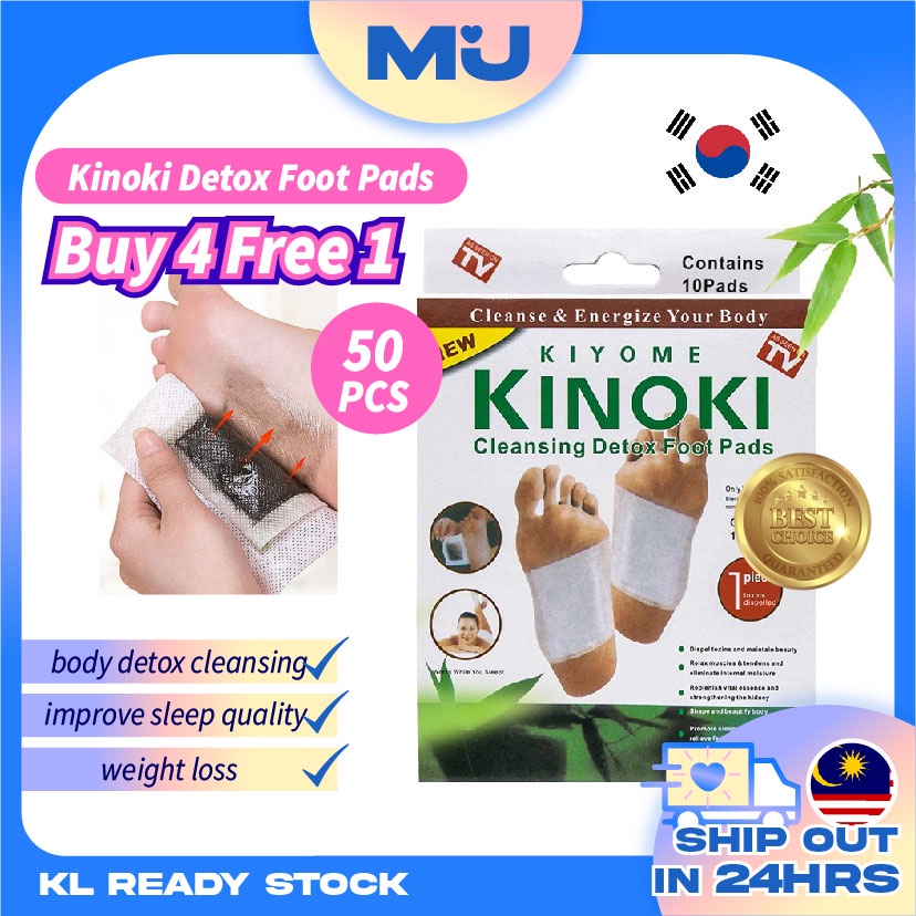 MIJOO (Buy 4 Free 1) Kinoki Detox Cleansing Foot Patch Pad Remove Toxin ...