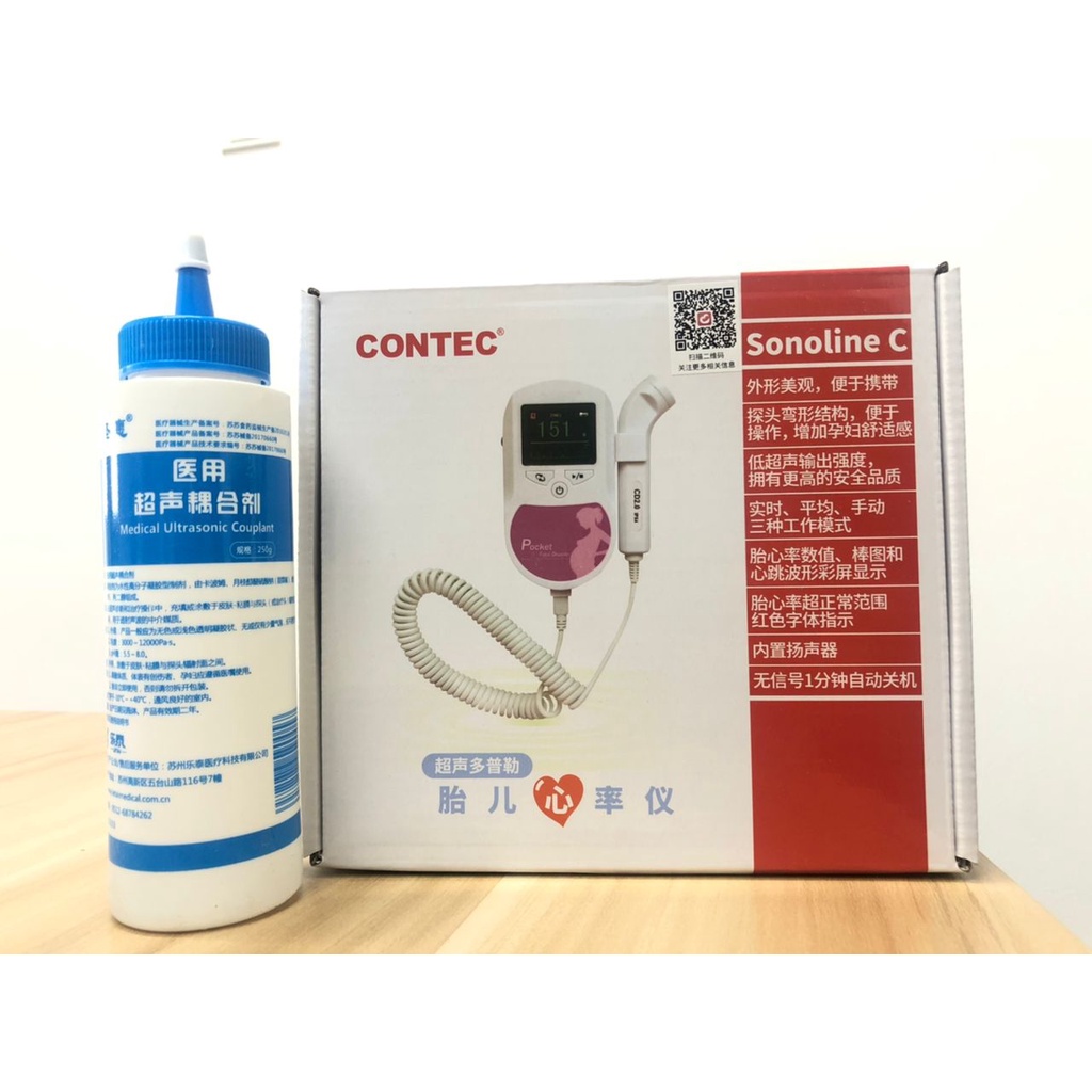 [CLEARANCE SALE] Contec Sonoline C Pocket Digital Fetal Heart Rate ...