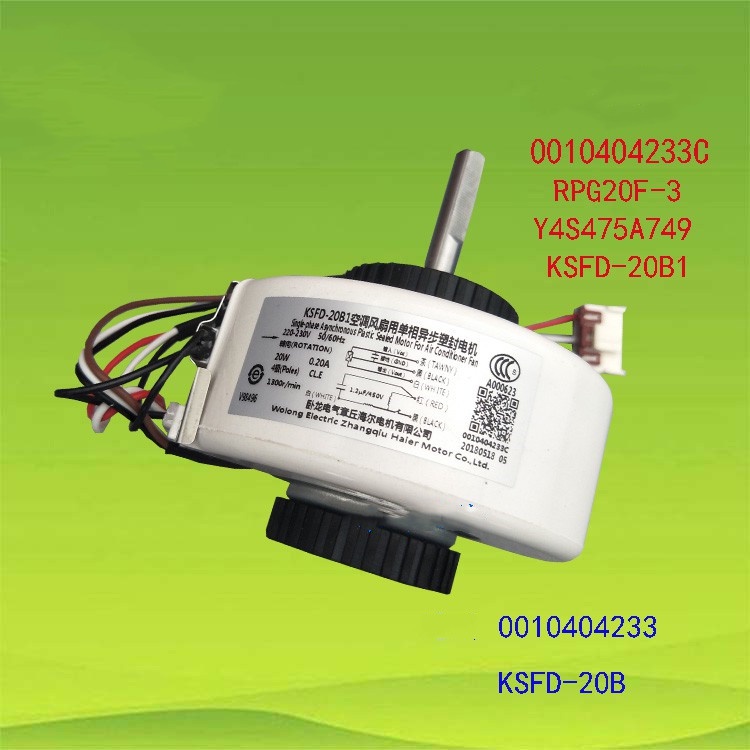 Suitable for Haier air conditioner ksfd-20b1 indoor unit motor ...