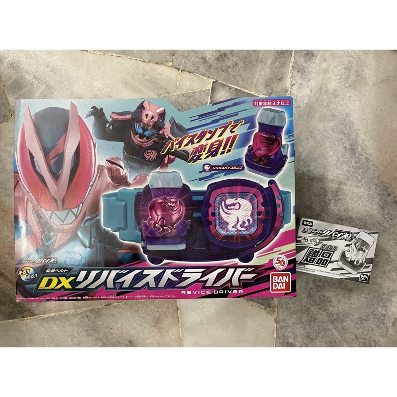 Dx kamen rider revice driver with neo batta vistamp | Shopee Malaysia