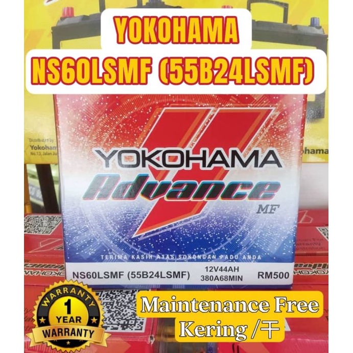 NS60LS 55B24LS MF YOKOHAMA Advance Bateri Kereta Batteries Bateri Kereta [Toyota /Honda/Nissan ...
