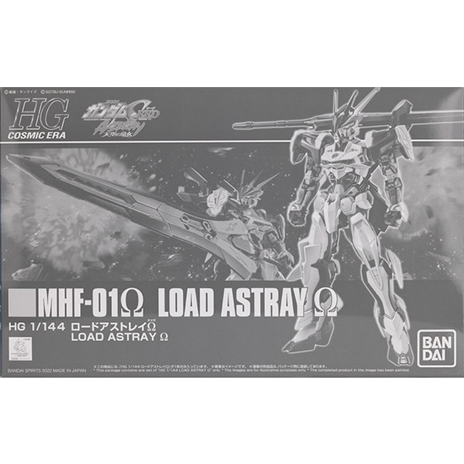 Bandai High Grade HG 1/144 Gundam Load Astray Omega / Cosmic Era Gundam ...