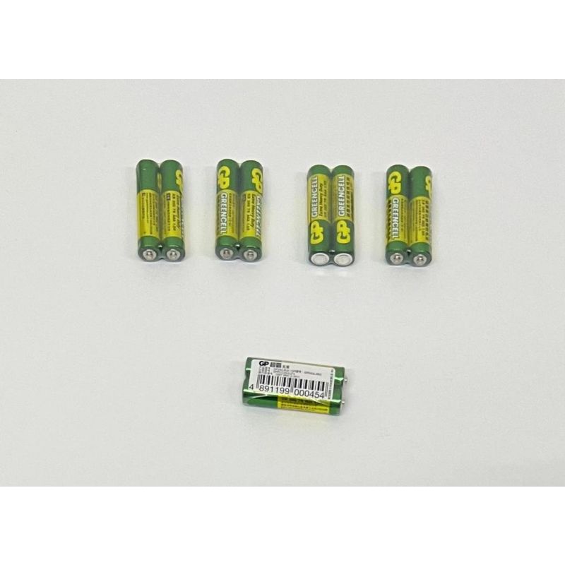 GP Supercell/Greencell Heavy Duty AAA 1.5V Dry 2pcs | Shopee Malaysia