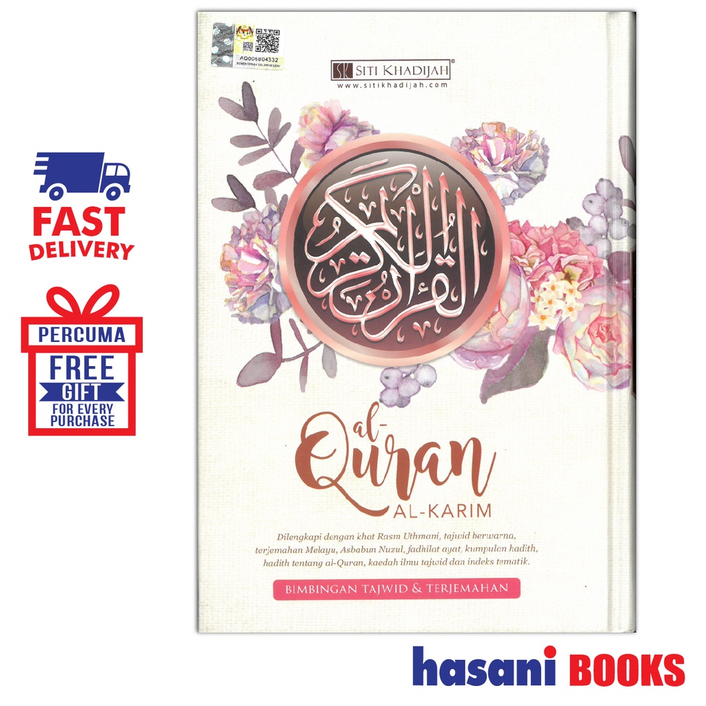 HASANI AL QURAN AL KARIM SK BIMBINGAN TAJWID DAN TERJEMAHAN SAIZ A5 ...