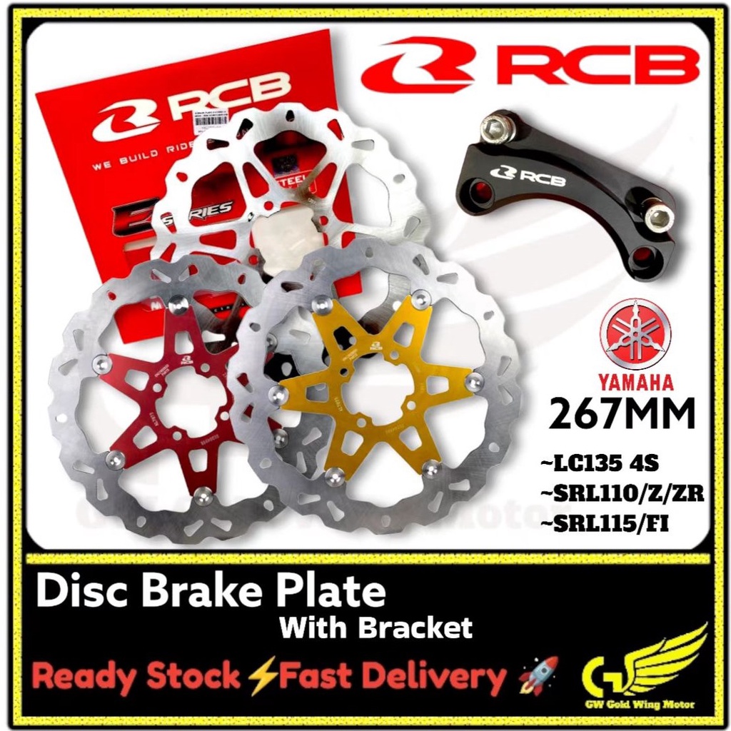 RCB RACING BOY 267MM S SERIES DISC BRAKE PLATE + RCB BRACKET SET PNP ...