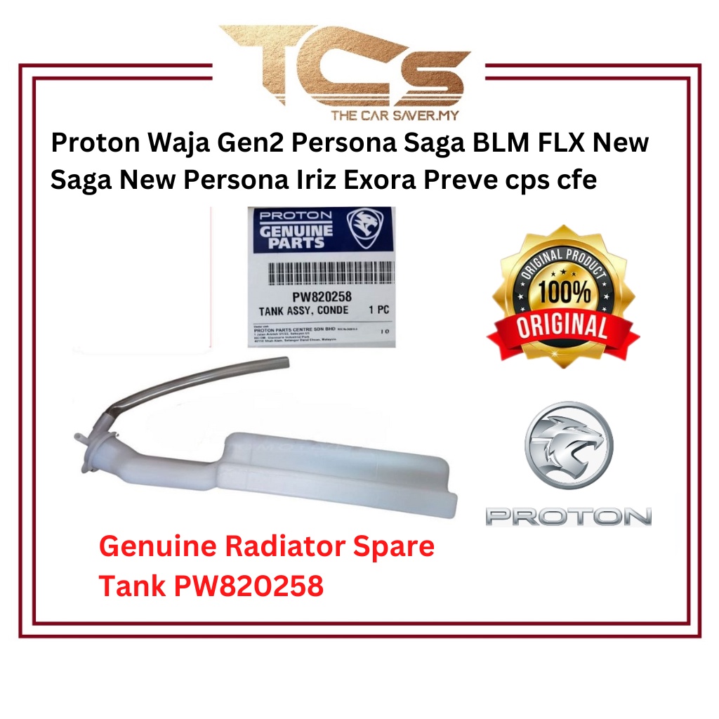 Proton Waja Gen2 Persona Saga BLM FLX New Saga New Persona Iriz Exora ...
