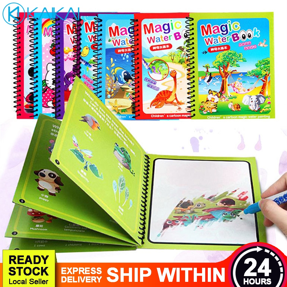 🔥 NO MESS 🔥 Magic Water Book Children Kids Concentration Improve ...