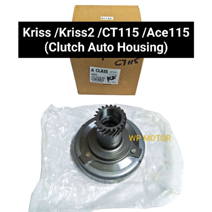 Modenas Kriss/Kriss2/CT115/Ace115 Clutch Auto Housing/Loceng/Auto ...