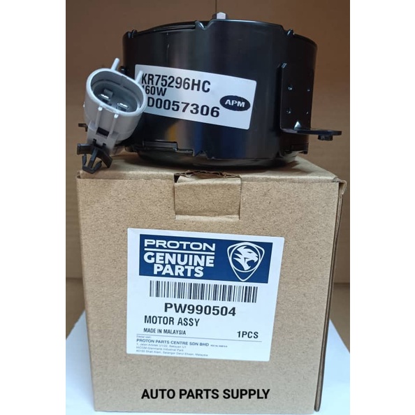 FAN MOTOR ASSY PW990504 PROTON IRIZ, PROTON NEW PERSONA, PROTON NEW ...