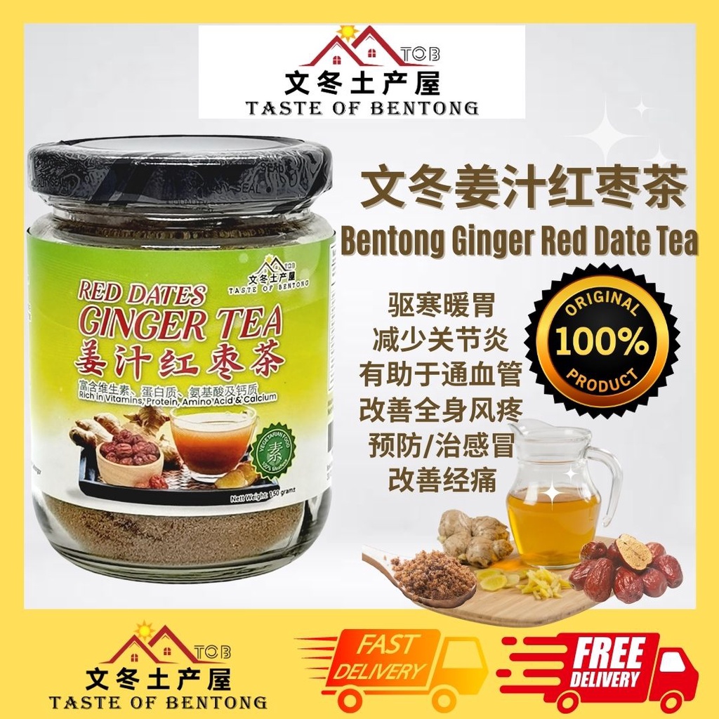 TOB Serbuk Halia Viral Bentong Bukit Tinggi Ginger Red Date / Soya Bean ...
