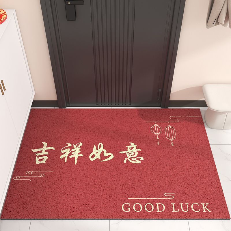CozyJoy Red Outdoor Entrance Door Mat CNY Floor Mat Red Carpet ...