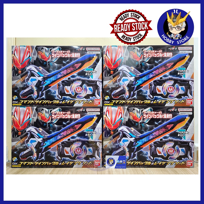 [READY STOCK] BANDAI Kamen Rider Geats DX Command Twin Buckle & Raging ...