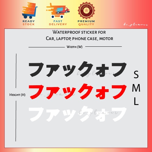 F Off Go away JDM Sticker Kanji Stiker Japan Racing Kereta Waterproof ...