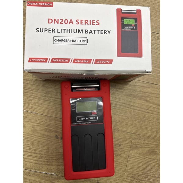 MCOBEAM& DHDY & AOMARDON x Deep odyssey& DNYO & BMS SUPER LITHIUM ...