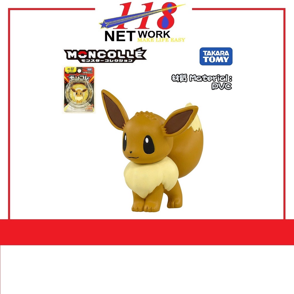 TAKARA TOMY POKEMON Moncolle Eevee Eevui Plastic Figure | Shopee Malaysia