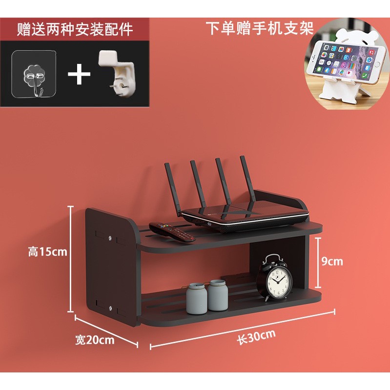 💥Maju.Online💥DVD Player Rack TV Rack Top Box Floating Storage Shelf ...