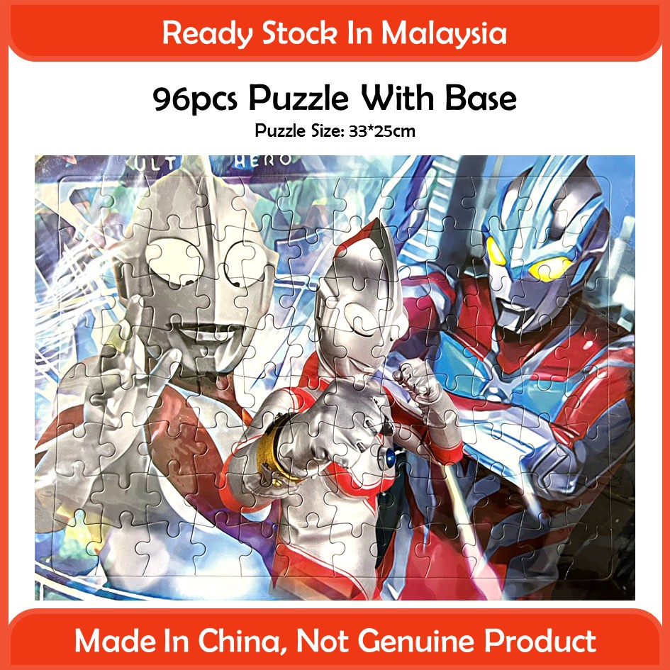 Ultraman Puzzle D 96pcs For Kids Learning | Shopee Malaysia