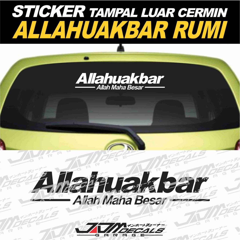 Sticker Vinyl Kalimah ALLAHUAKBAR RUMI | Shopee Malaysia