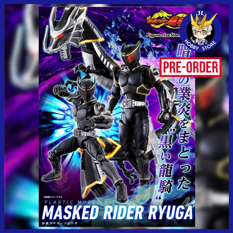 [BAL PAYMENT ONLY] P-BANDAI Figure-rise Standard FRS Masked Rider Ryuga Kamen Rider Ryuki Movie ...