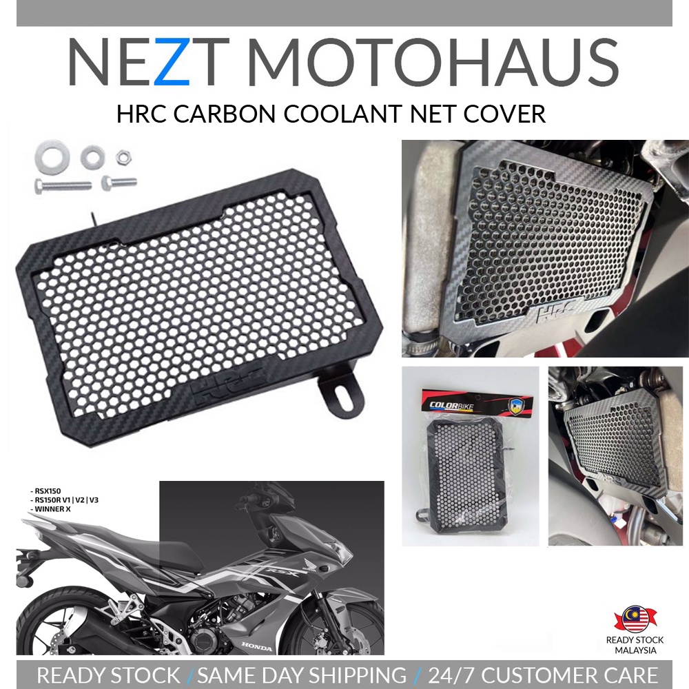 Honda RSX RS150 V1 V2 Radiator Coolant Net Cover Carbon HRC Logo / CNC ...