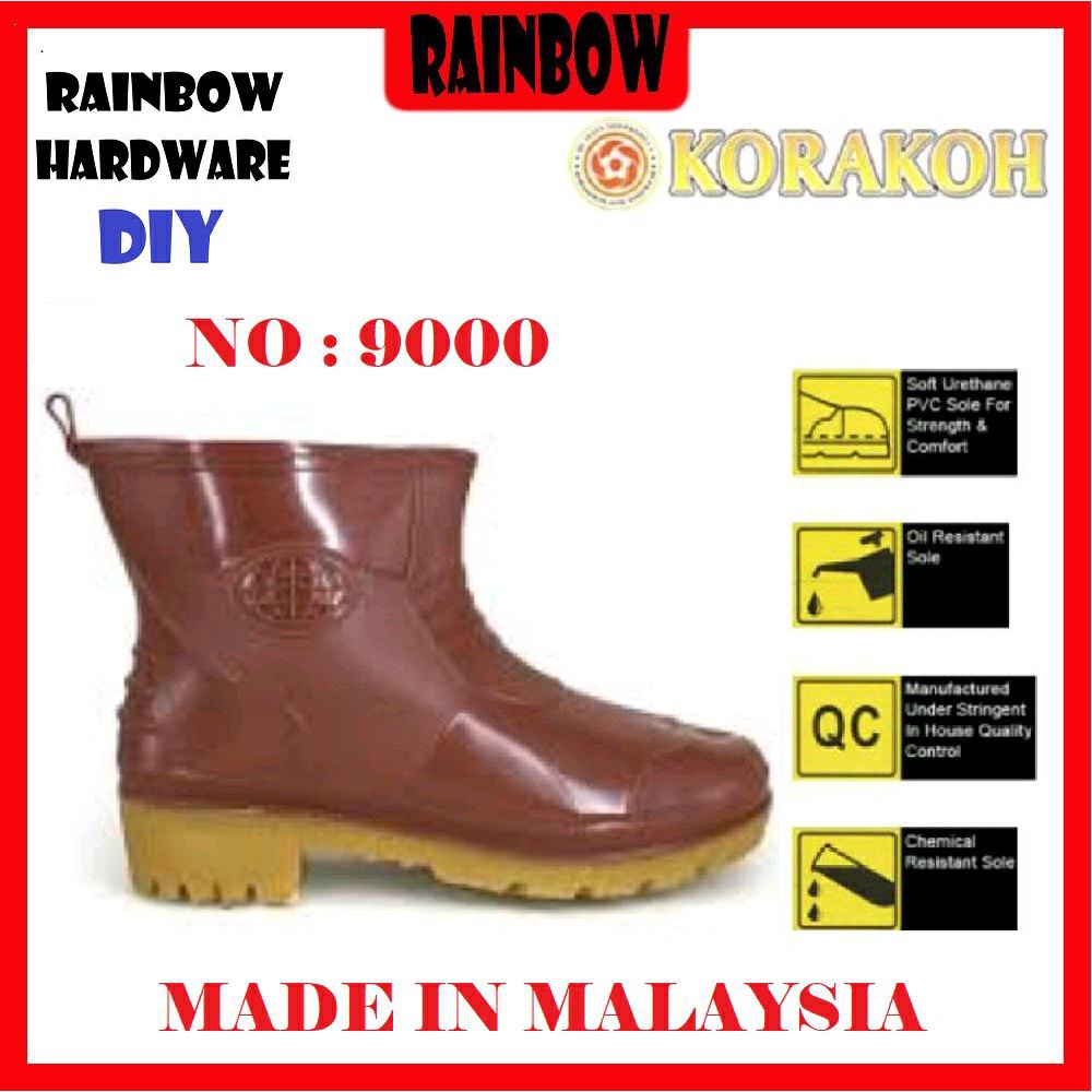 KORAKOH BROWN RUBBER BOOT LOW CUT NO.9000 / WATERPROOF RUBBER SHOES / KASUT GETAH (BUATAN ...
