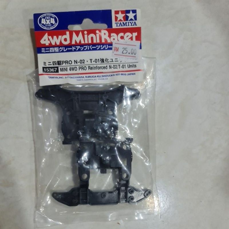 Tamiya 15367 reinforced N02/T01 Ms chassis | Shopee Malaysia