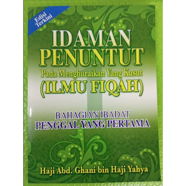 Kitab Idaman Penuntut(Jilid 1)(Rumi) | Shopee Malaysia
