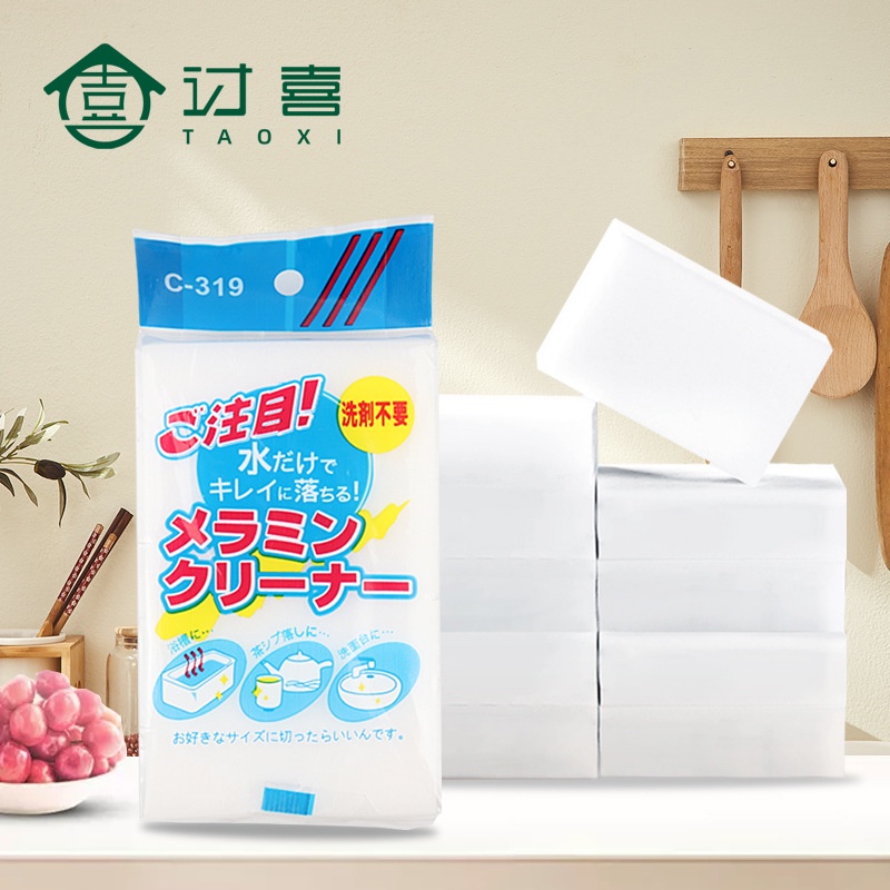 ORIGINAL Magic Span / Sponge Nano Magic Sponge Viral Magic Eraser Span ...