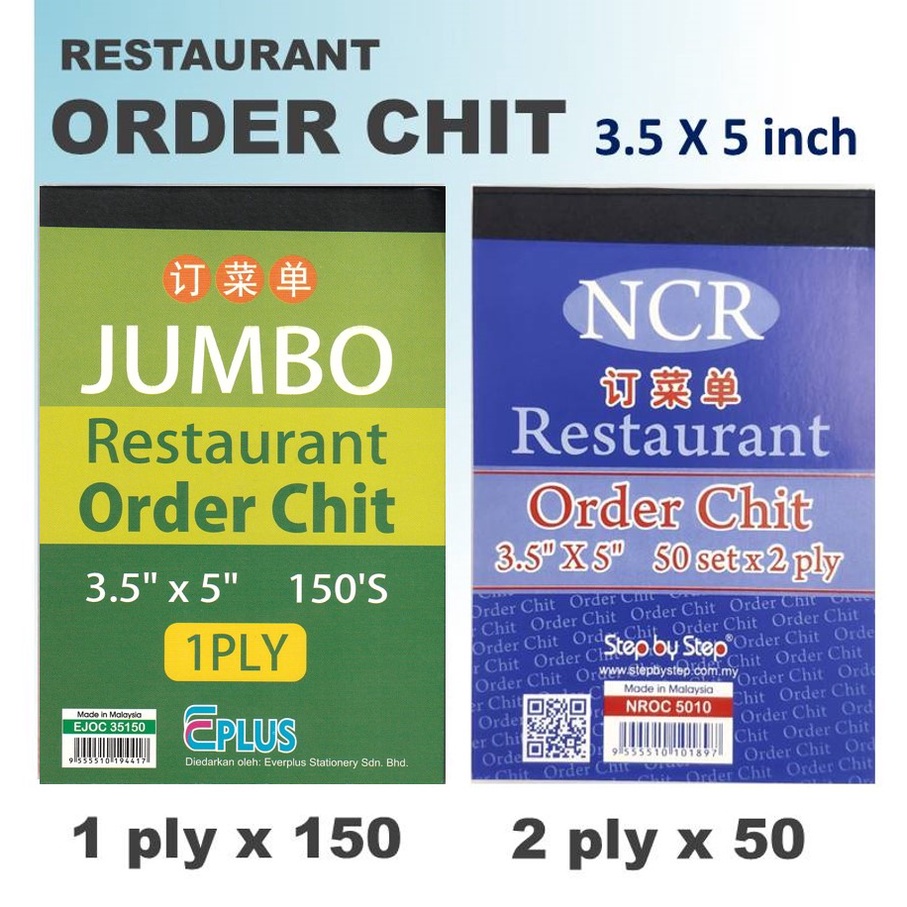 Restaurant Order Chit 1ply x 150 NCR 2ply x 50 2ply x 80 (Cit pesanan ...