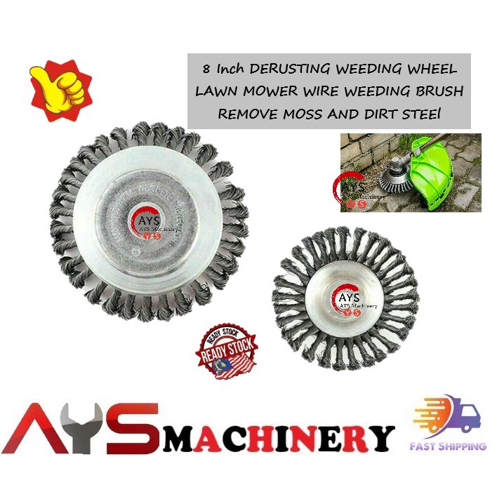 8 Inch DERUSTING WEEDING WHEEL LAWN MOWER WIRE WEEDING BRUSH REMOVE ...