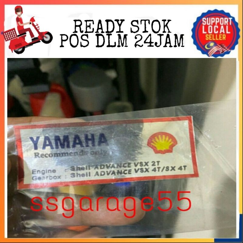 Sticker Shell Advance Rxz | Shopee Malaysia