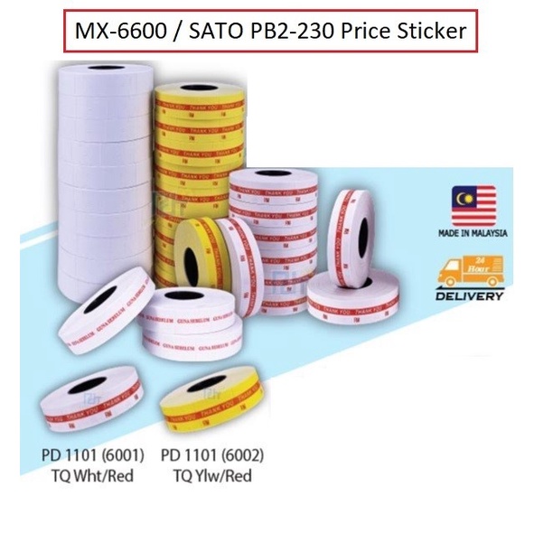 2Y Price Label Sticker For MX-6600 / Sato PB2-230 ( 10pcs/roll ...
