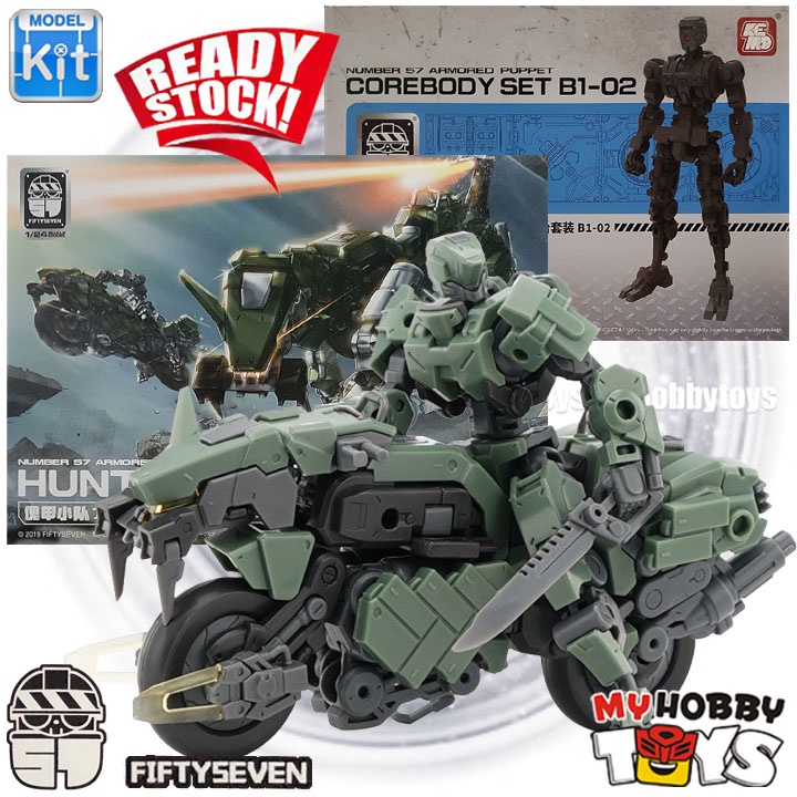 FIFTYSEVEN Model Kits - Number 57 Armored Puppet Corebody Set B1-02 ...
