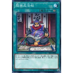 Extra Pack 2017 EP17-JP045 "Ninjitsu Art Notebook" (Common) | Shopee Malaysia