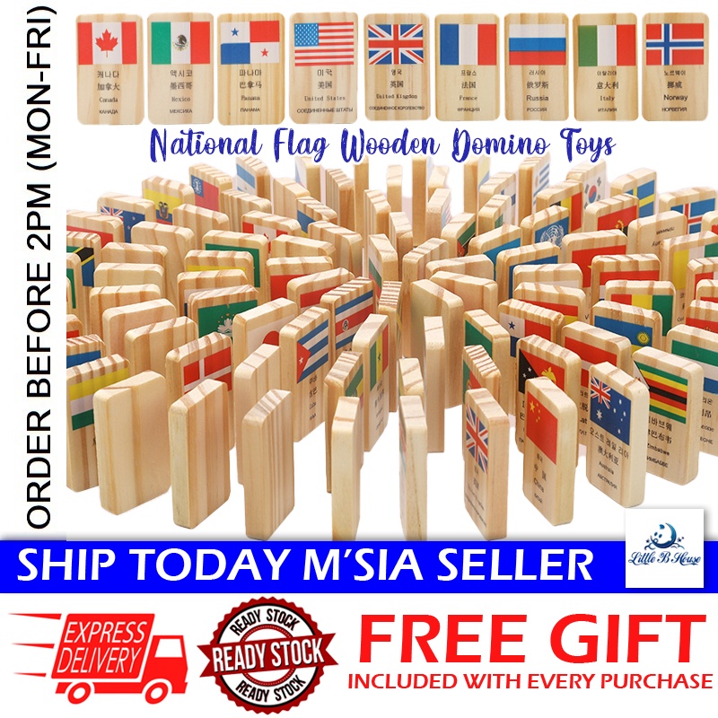 [Little B House] Wooden 100Pcs National Flag of Dominoes Geography Toys ...