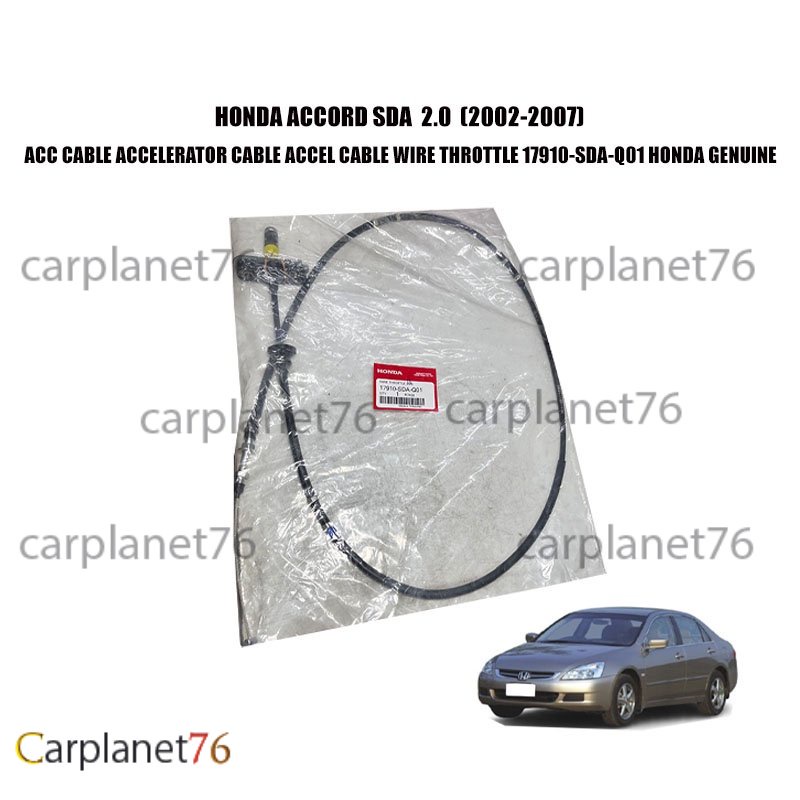 HONDA ACCORD SDA 2.0 ACC CABLE ACCELERATOR CABLE ACCEL CABLE WIRE ...