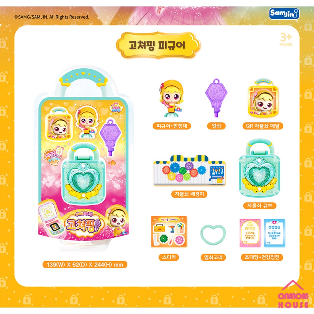 Secret Catch Teenieping Season 3 13 Type Key Figure Collection | Shopee ...