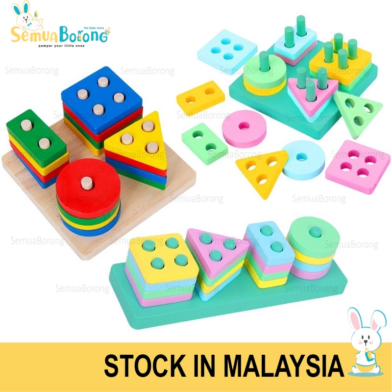 4 Pillar Column Matching Wooden Puzzle Toddler Early Learning Education ...