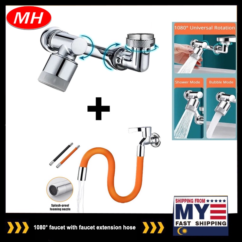 1080° Rotatable Extension Faucet Sprayer Head Universal Bathroom Tap ...